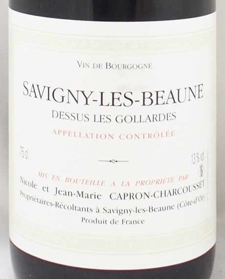 【完売】2004年 サヴィニー レ ボーヌ ドゥス レ ゴラルデ カプロン・シャルクーセSAVIGNY LES BEAUNE DESSUS ...