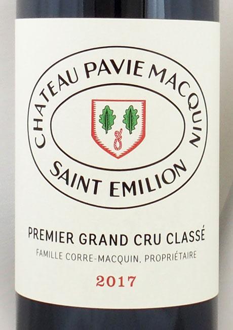 【完売】2017年 シャトー パヴィ マカン CHATEAU PAVIE MACQUIN